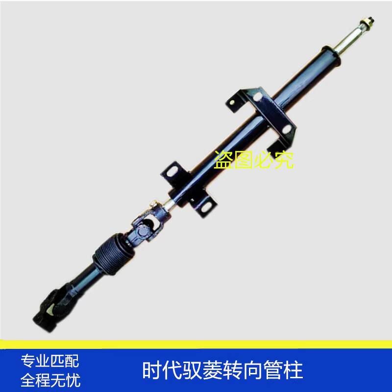CODCOD Compatible with Foton Era Yuling V1 VQ1 VQ5 V5 Hongyun Original ...