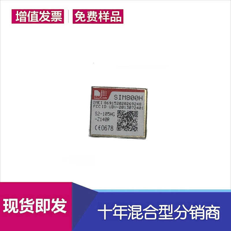 SIM800F SIM900A SIM900B SIM900 SIM800WGSM\GPRS module | Shopee Philippines