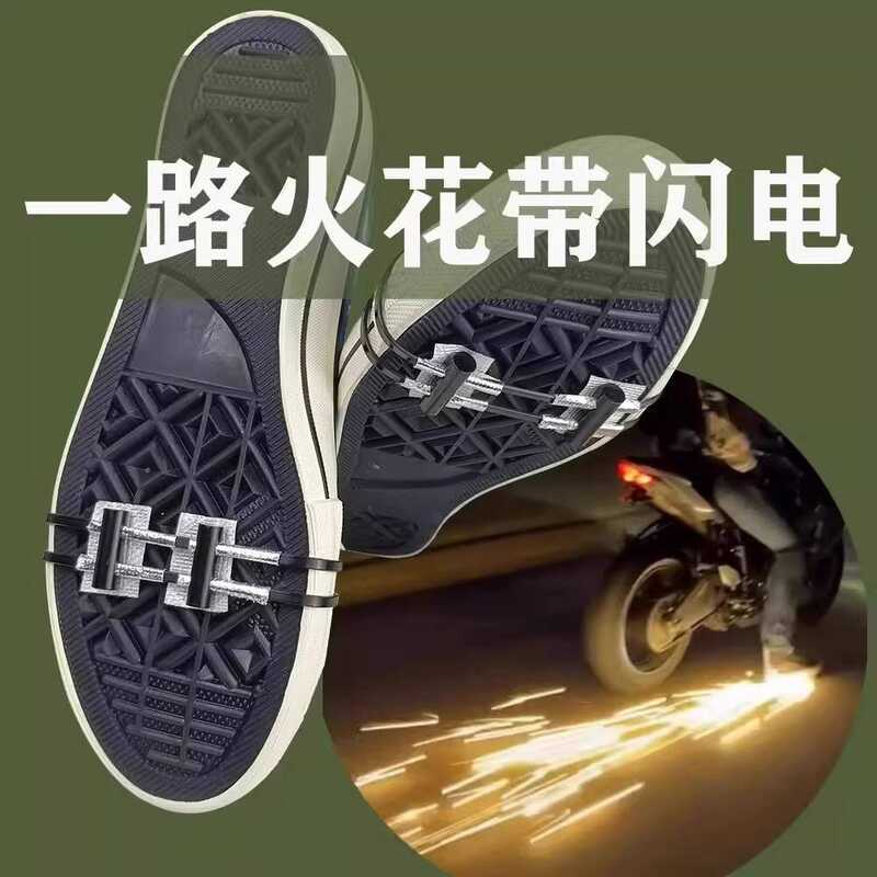 ☑♥ Outdoor Rod Shoes, Bicycle, Skateboard, Double Hole Magnesium Rod ...