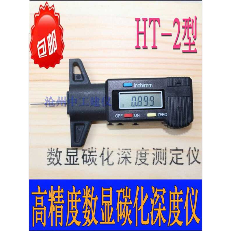 Digital Measuring Instrument HT-2 Concrete Detector Carbonation Depth ...