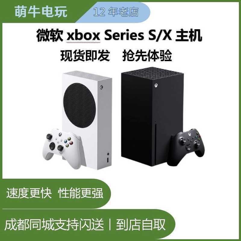 xbox series x console - Best Prices and Online Promos - Apr 2026 ...
