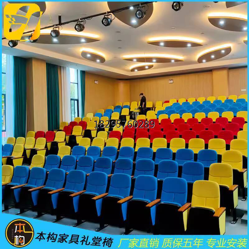 ☑♥ Aluminum Alloy Auditorium Chairs Row Chairs Theater Chairs Lecture ...