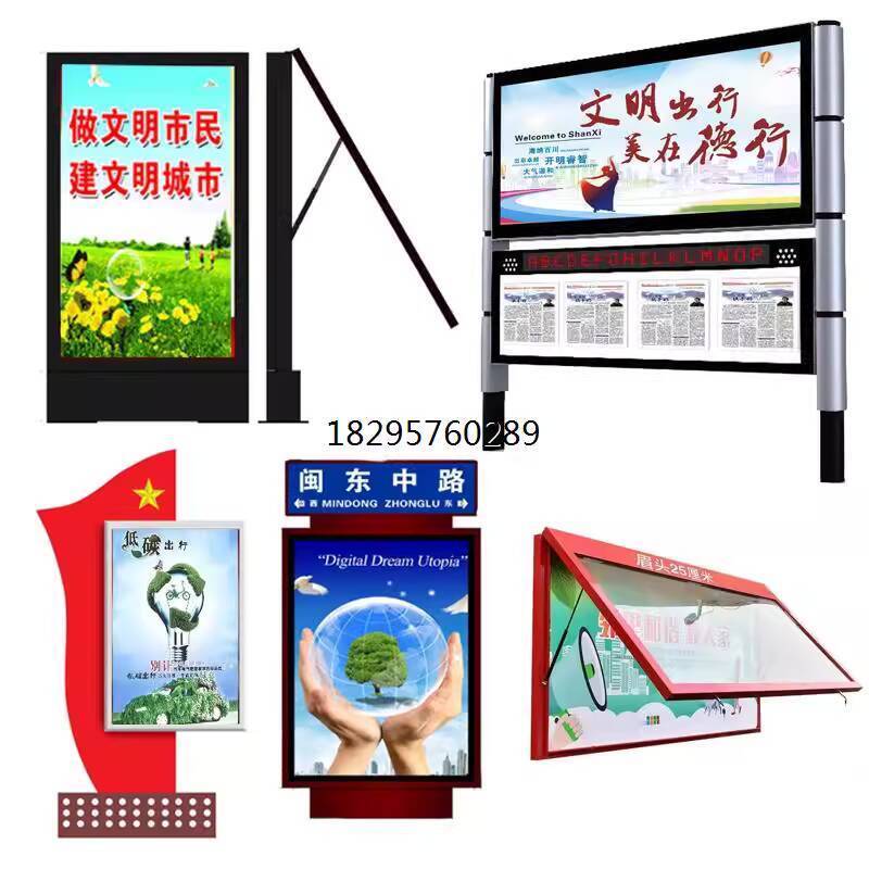 ☑♥ Promotional Light Box Smart Bus Electronic Stop Sign Directional ...