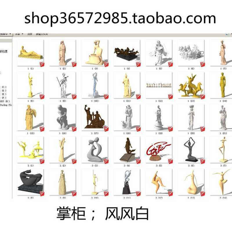 44 Sets SU Model Character Sculptures Angel Ancient European Portraits ...