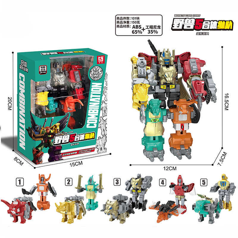 New 5-in-1 Transforming Robot Assembly Mechanical Monster Beast Mecha ...