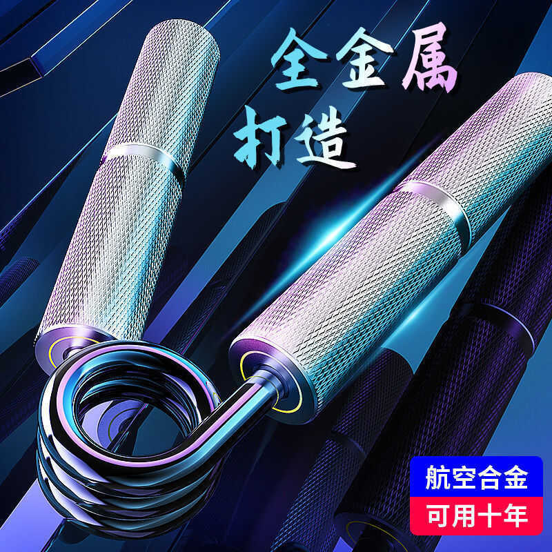 A-Type Grip Male Professional Hand Training Strength 1kg Finger Muscle ...