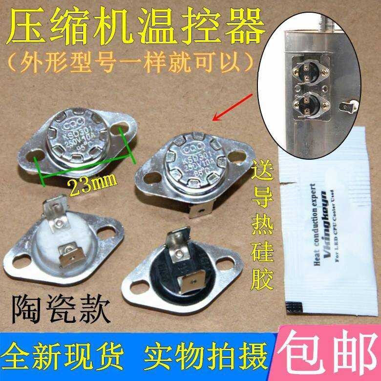Water Dispenser KSD301 Thermostat Temperature Sensor Switch Universal ...