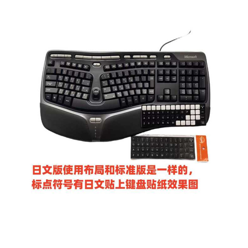 Microsoft Ergonomic Keyboard Black Wired Curved Keys Soft Palm Rest ...