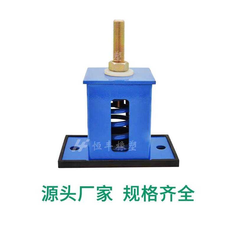 JW Absorber Adjustable Fan Damper Dampener Air Conditioner Shock Spring ...