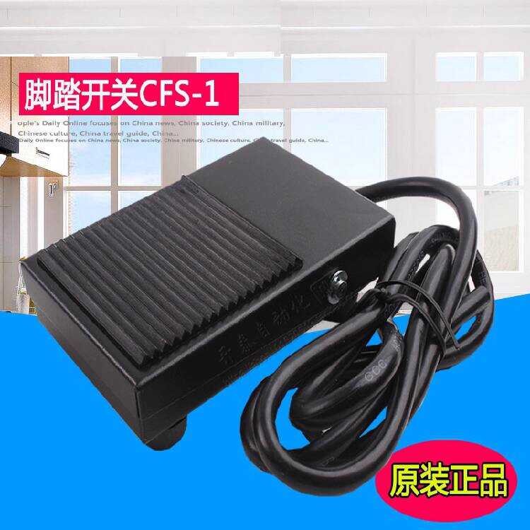 Kaitai Switch Controller CFS-1 Iron Shell Foot Pedal TFS-1 with 2m ...