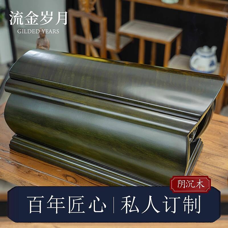 Dark Wood Coffin Ash Box Golden Silk Nanmu Dark Wood Casket Ebony Small ...