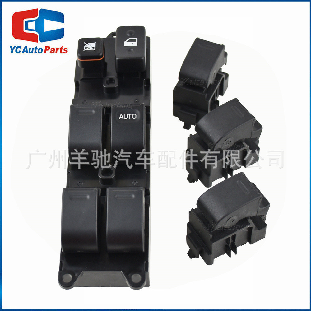 84820-35020+84810-32070 Electric Window Lift Switch Suitable for Toyota ...