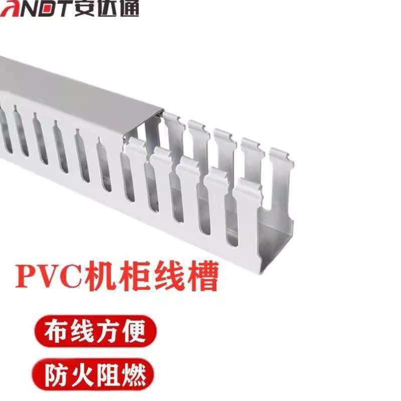 ☑♥ Andatong PVC Conduit Surface-Mounted Industrial Wiring Conduit ...