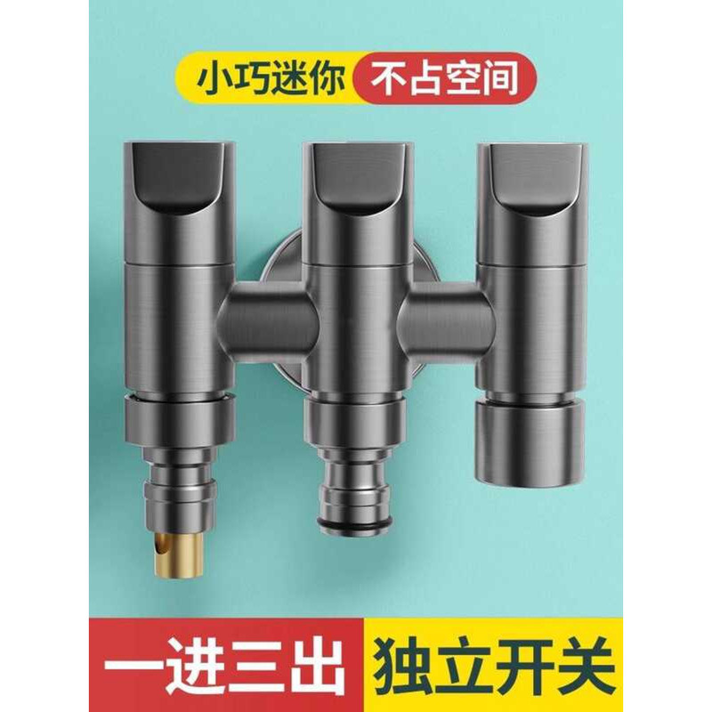 Gray One Inlet Outlet Angle Valve Spray Gun Faucet Independent Switch ...