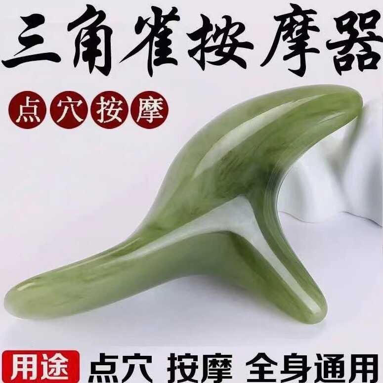 Triangle Sparrow Foot Acupoint Massage Tool Solid Wood Foot Sole Foot ...