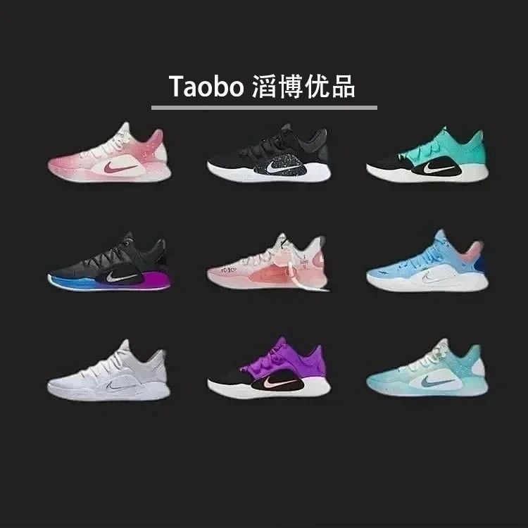 [Top Version]Nike/Nike/ Hyperdunk x Low 10 HD2018Super Dunk Series Low ...