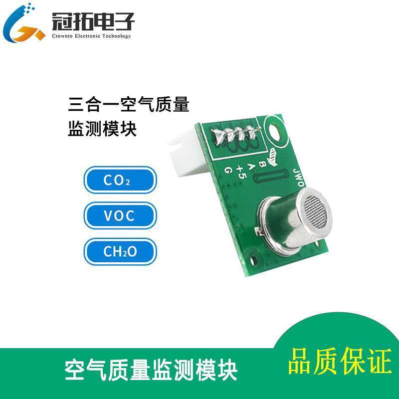 Air Quality Sensor Module Three-in-One VOC/CO2/CH2O Gas Detection ...