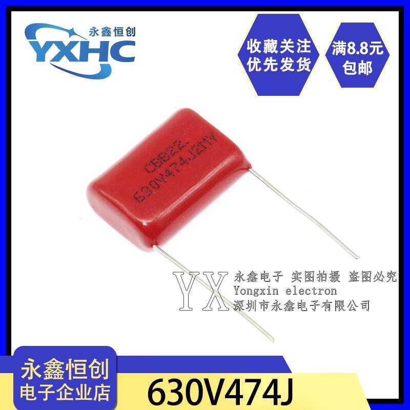 CBB21 CBB22 Capacitor 474J 0.47UF 470NF 630V474 Pin Pitch:20MM Direct ...