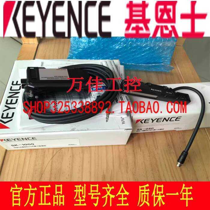 Brand New Original Japan Keyence Electrostatic Measuring Instrument ...