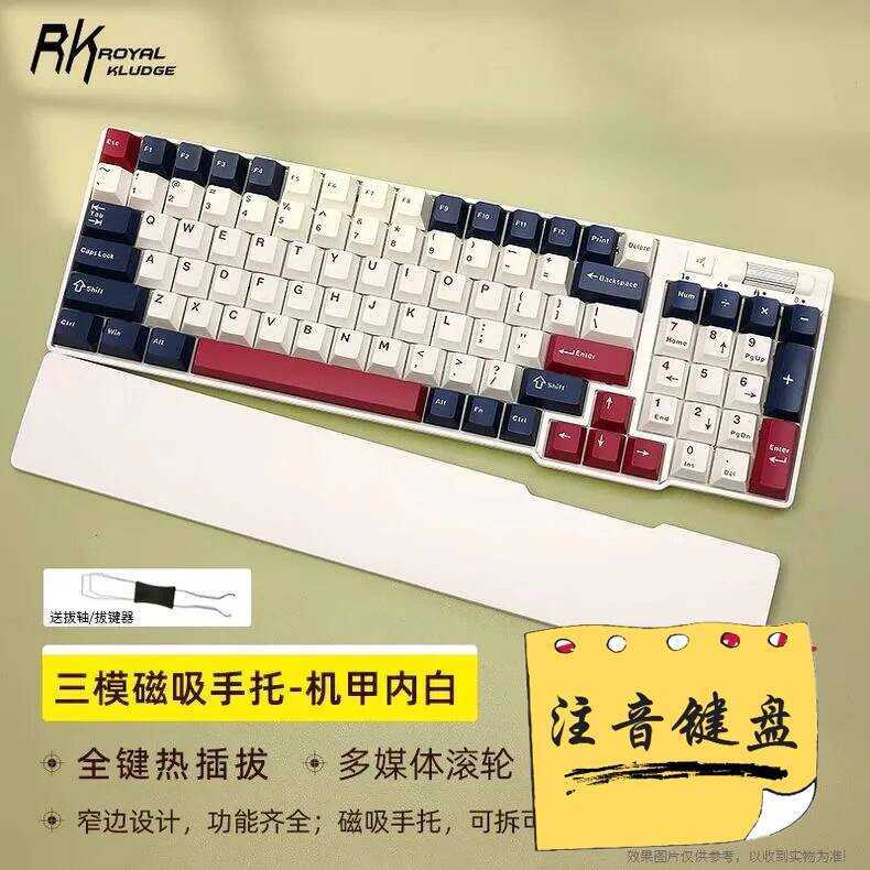 R RK96 Three-Mode Taiwan Phonetic Mechanical Keyboard Wireless ...