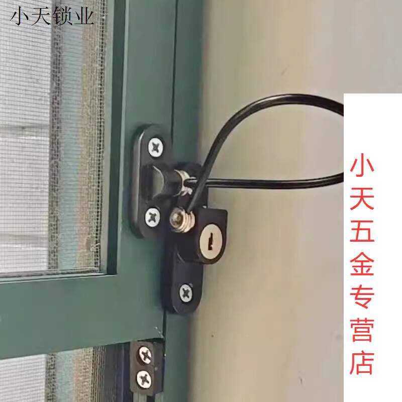 Lock Stopper for Casement Glass Doors and Windows, Safety Lock, Anti ...