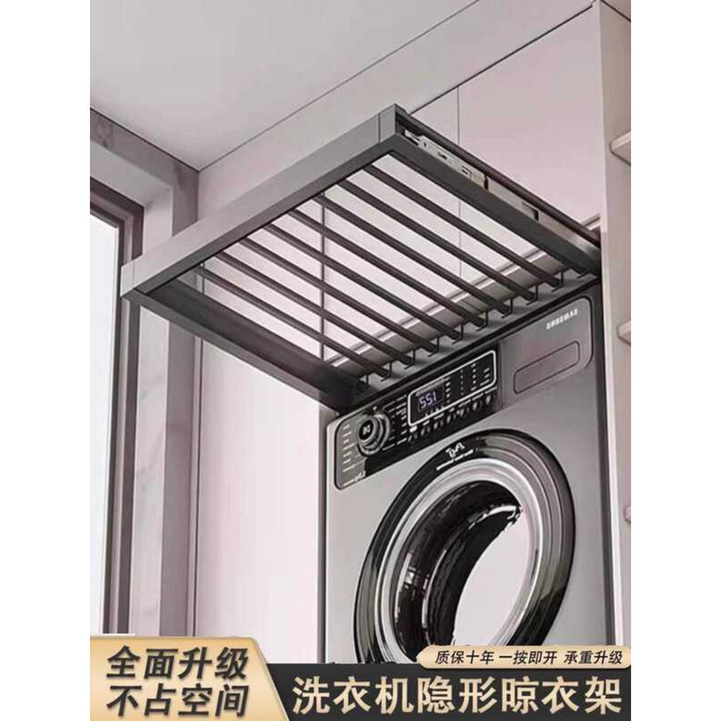 Balcony Washing hine Above Rebound Damping Sliding Rail Folding Board ...
