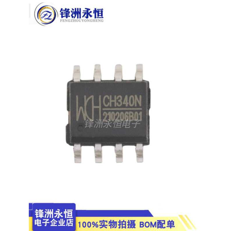 CH340N Original WCH Surface Mount SOP-8 USB to Serial Port Chip/Built ...