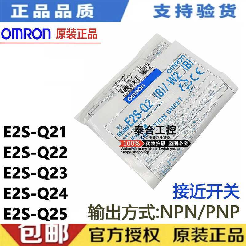 E2S-Q21 E2S-Q22 E2S-Q23 E2S-Q24 E2S-Q25 proximity switch | Shopee ...