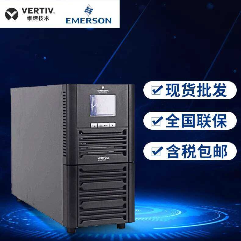 ☑♥ Emerson GXE 1KVA 800W Online UPS Uninterruptible Power Supply ...