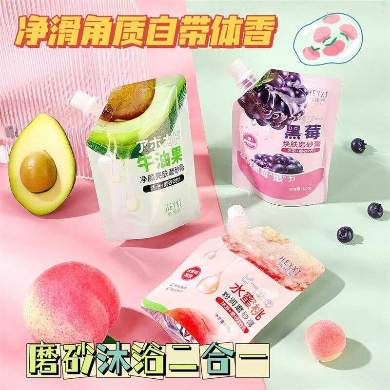 Han HEYXI Yuanxi Peach Body Blackberry Avocado Scrub 120G | Shopee ...