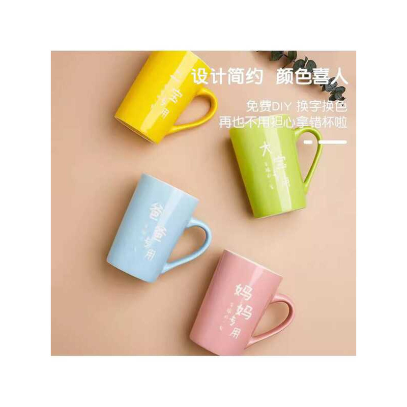 Three Or Four Mouth Special Household Drinking Cups Ceramic Cup Family ...