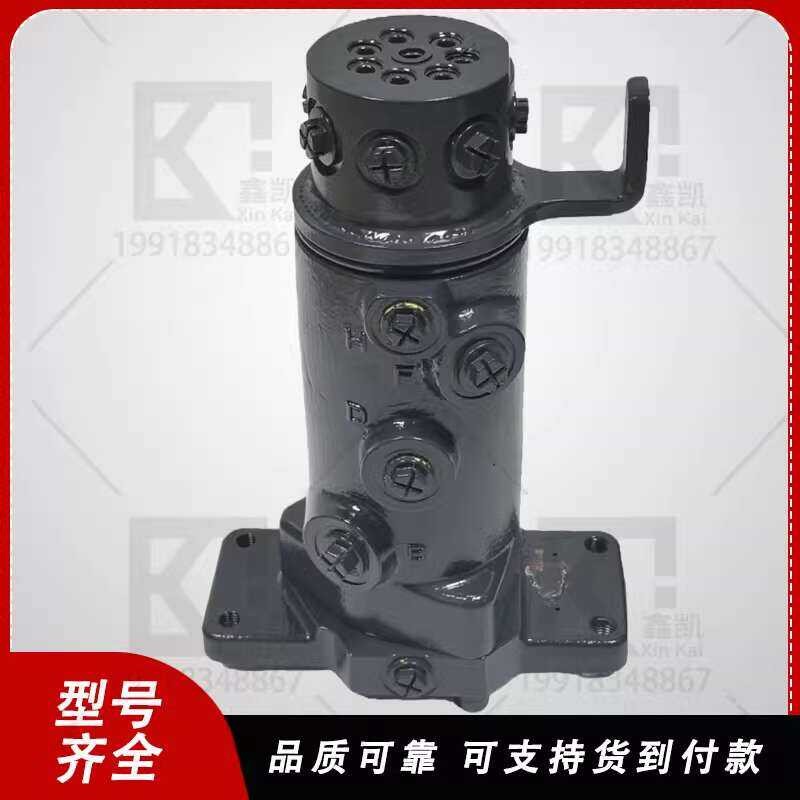 Yanmar VIO40/45/50/55 Excavator Oil Divider Central Rotation Center ...