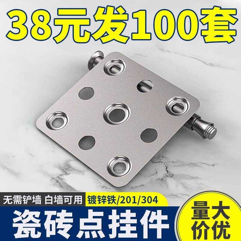Dry Tile Accessories Fixing Pieces Stainless Steel Rock Slab Fasteners ...