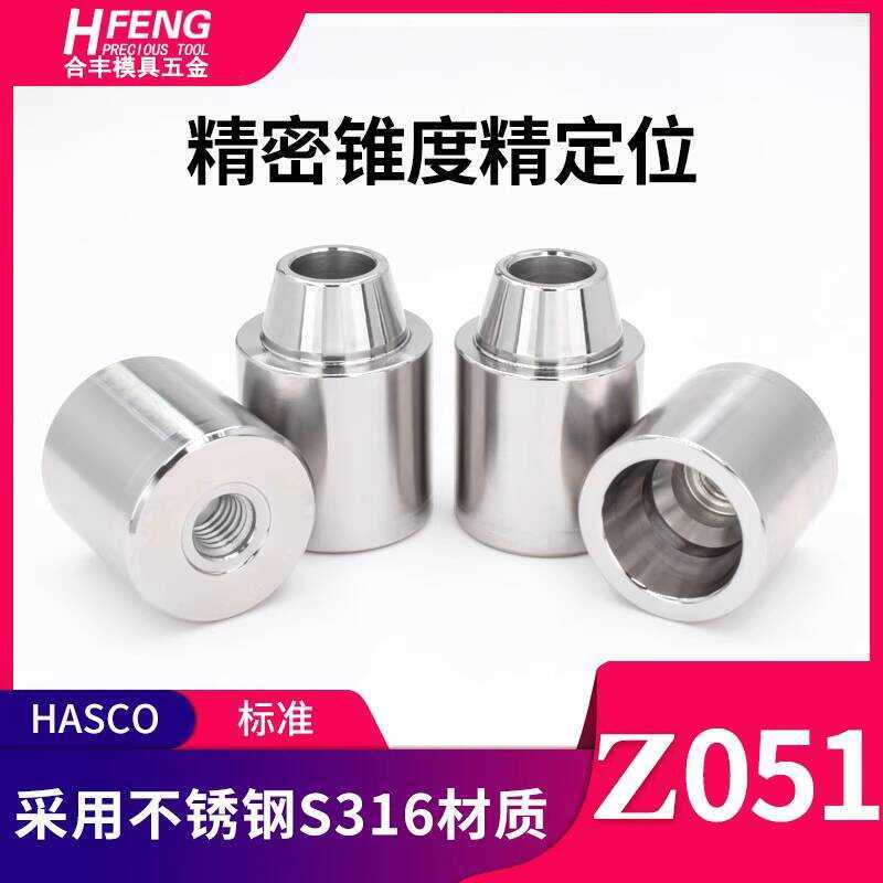 AO High German Standard Circular Lock Inclination Column Z051 Precision ...