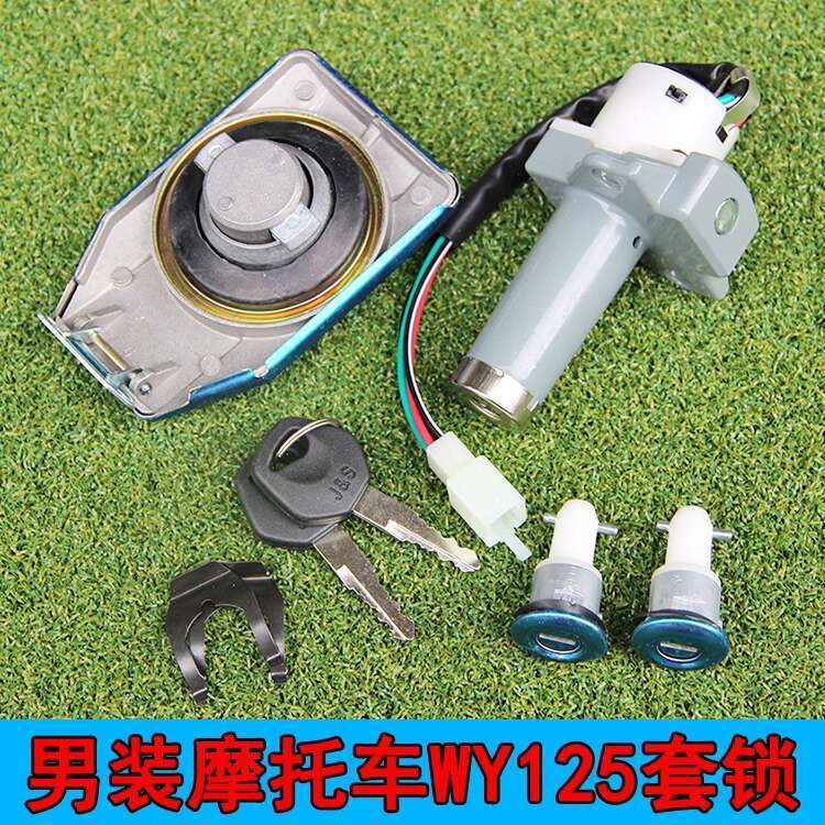 CODCOD Motorcycle WY125 Lock Set Old Model WY125-A Electric Door Lock ...
