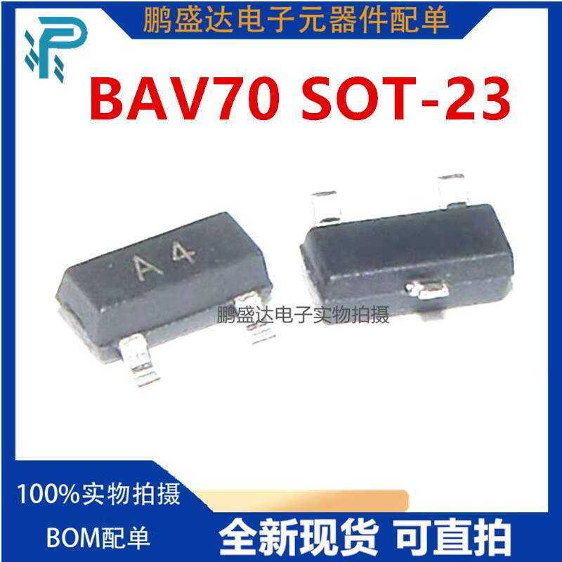 Brand New SMD Transistor BAV70 Printed A4 A4W A4T SOT-23 1000 Pieces ...