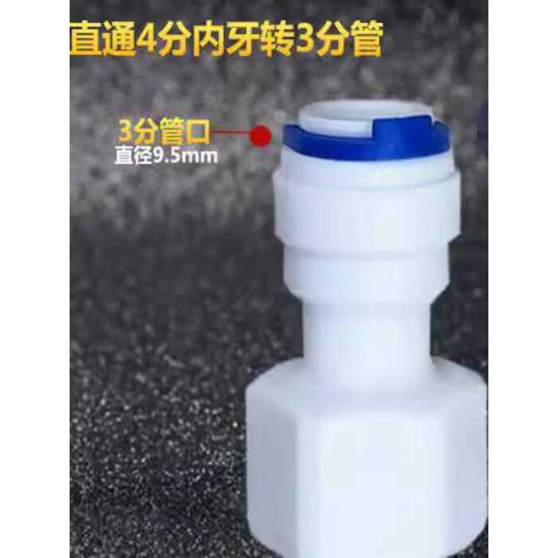 Direct 4-point Internal 3-point Connector Four-point Thread Conversion ...