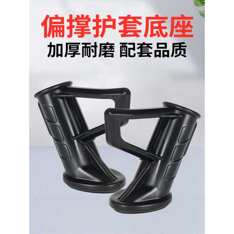 Electric Scooter Base Single Kickstand Plastic Cover Two-Wheeled ...