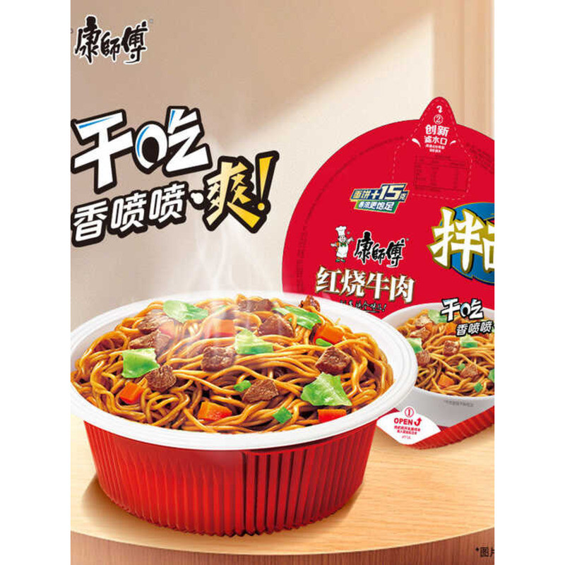 Master Kong Dry Mix Braised Beef 12 Bowls Whole Box Instant Noodles ...
