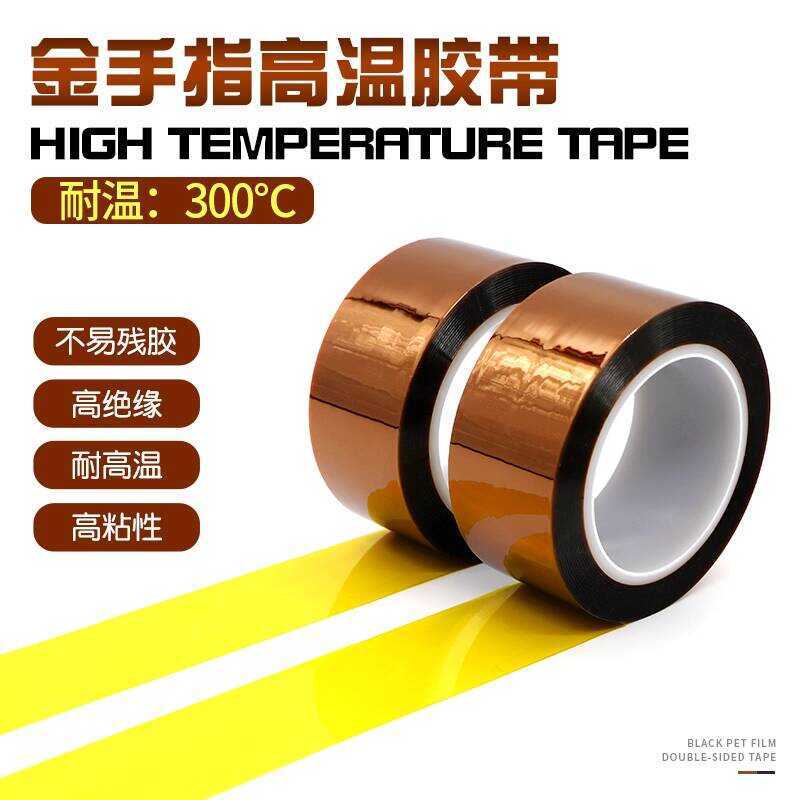 High Temperature Resistant Circuit Board Heat Adhesive Paper Repair ...