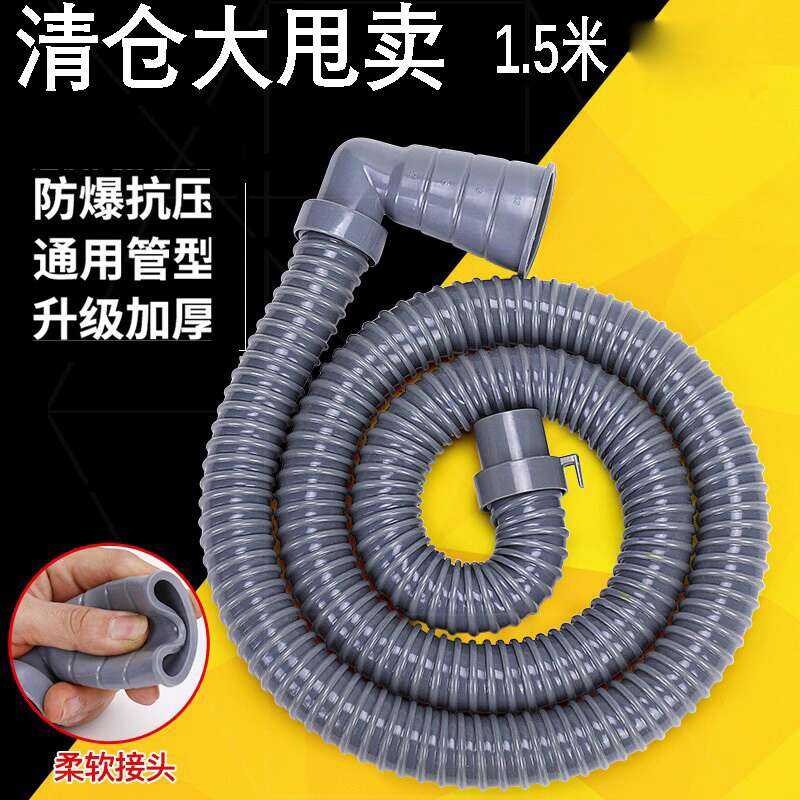 Suitable for Haier Panasonic Midea Fully Automatic Top Load Washing ...