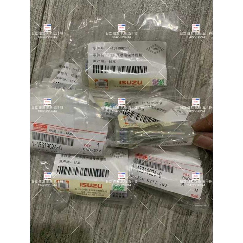 Isuzu 6BG1/6HK1 Direct Injection Engine Original Injector Nozzle Head ...