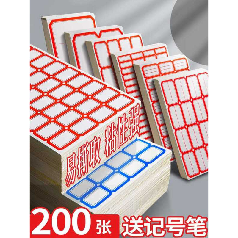 200 Sheets Label Full Student Self-Adhesive Index Tabs Marking Sticky ...