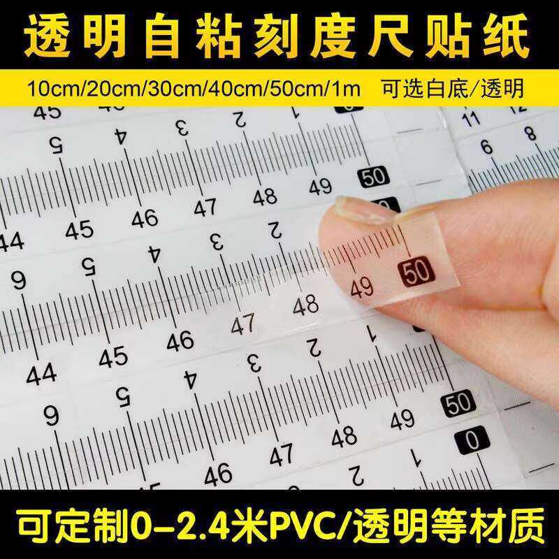 Water Level Transparent Adhesive Waterproof Scale Sticker | Shopee ...