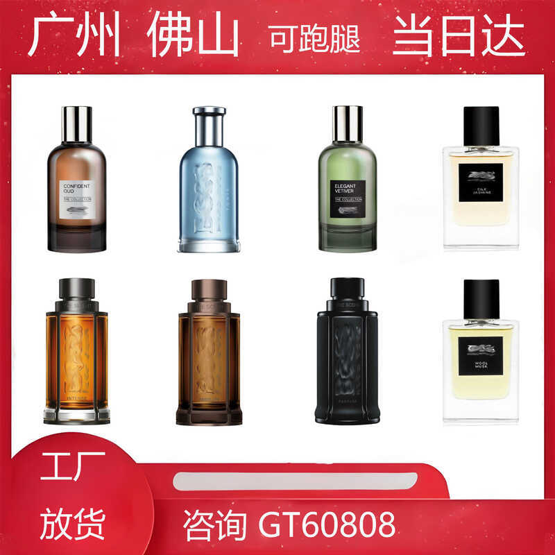 Eslong Gentleman BS Midnight Boss Men's Cologne Long-Lasting Light ...