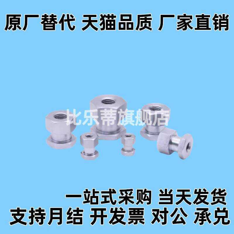 Internal Thread Floating Joint WHC31-M3 M4 M5 M6 M8 M10 M12 M16 M18 M22 ...