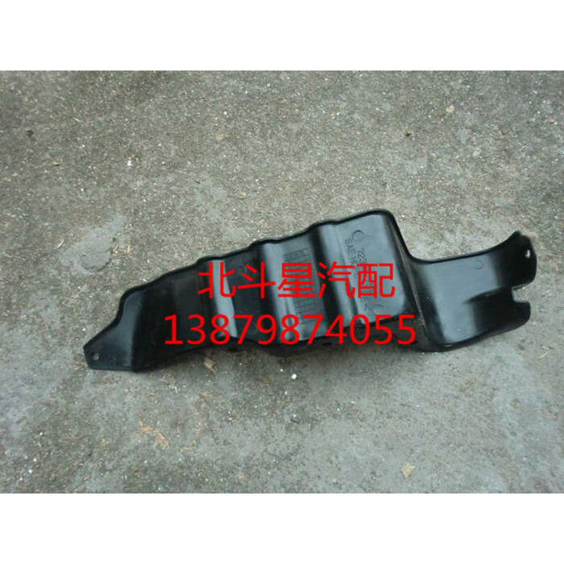 Changhe Beidou Star Splash Guard Cover Assembly Original Parts | Shopee ...