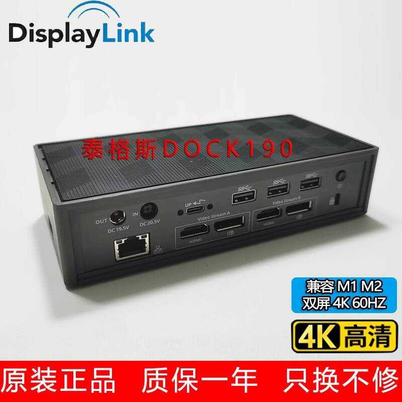 Targus Dock 190 Black Apple M1 M2 Dual Screen 4K Thunderbolt 3 ...