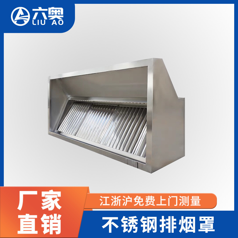 Stainless Steel Range Hood Hotel Commercial Range Hood Restaurant ...