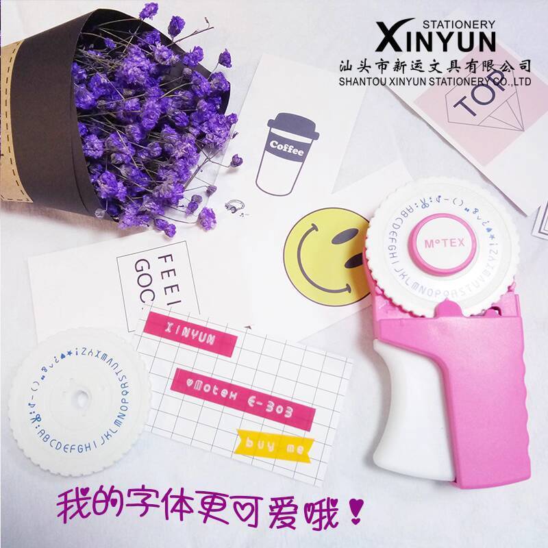 CODCOD Korea Motex Retro Handheld Home Label Printer E-303 DIY Adhesive ...